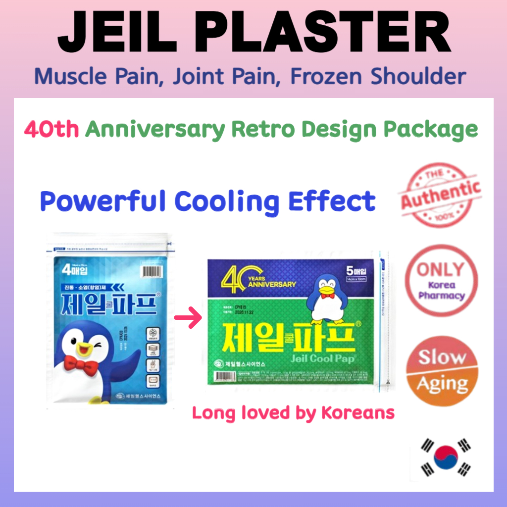 ★Korea Pharmacy★ JEIL COOL PAP Plaster 1 Pack (5 sheets) Muscle relief ...