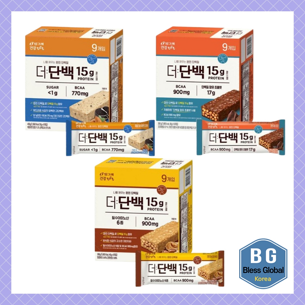 Binggrae The Protein Bar 9ea 3 Options To Choose (Choco, Peanut Butter ...