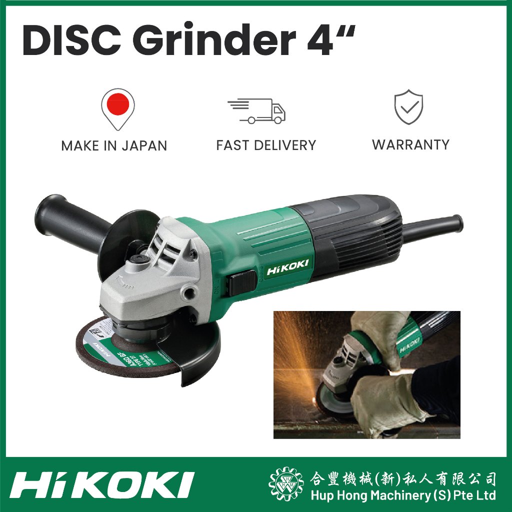 HITACHI G10SS2 4" Disc Grinder 600W SIDE SWITCH 11000RPM (DOUBLE ...