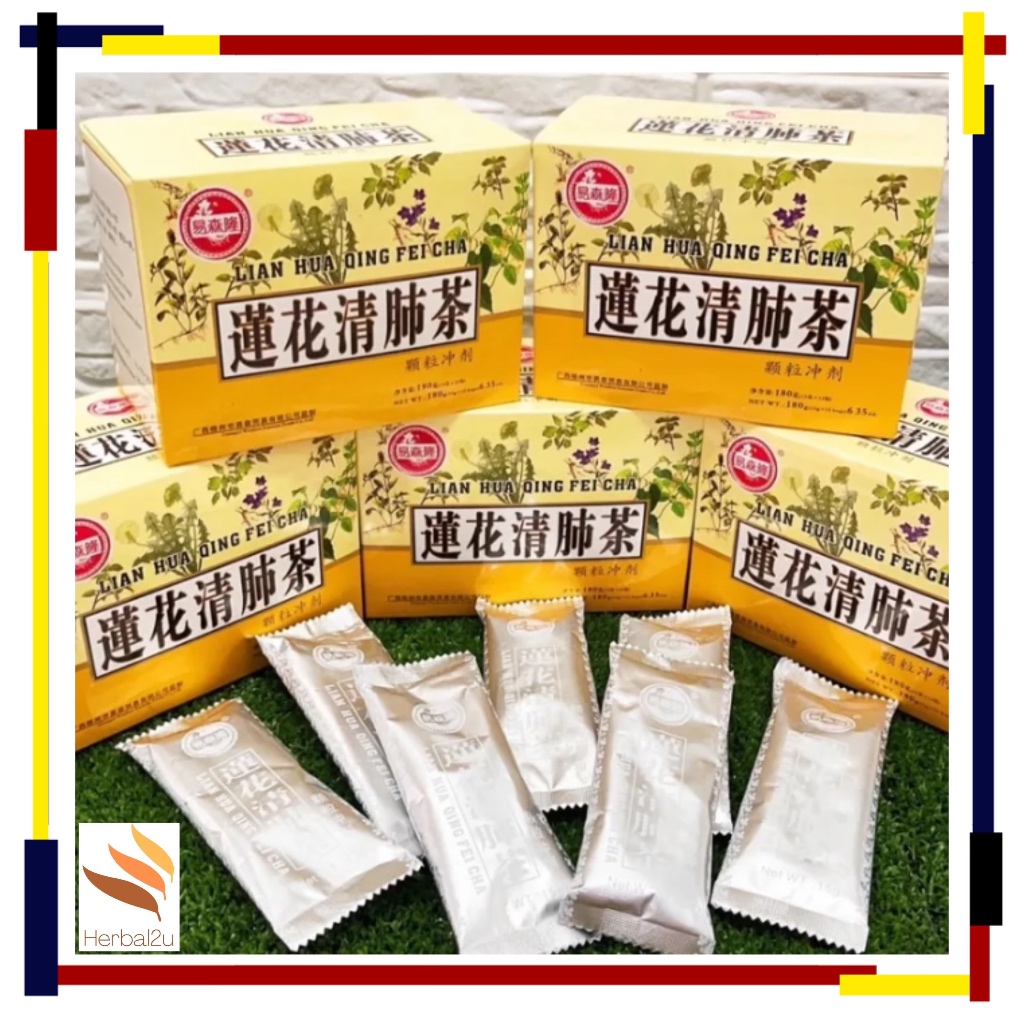 莲花清肺茶 LIAN HUA QING FEI CHA (颗粒冲剂)15g X 12包 | Shopee Singapore