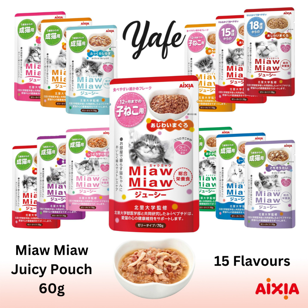 (12 packs) Aixia Miaw Miaw Juicy Pouch Cat Wet Food 60g Pet Health Nutrition Nutrient Tuna Fish ...