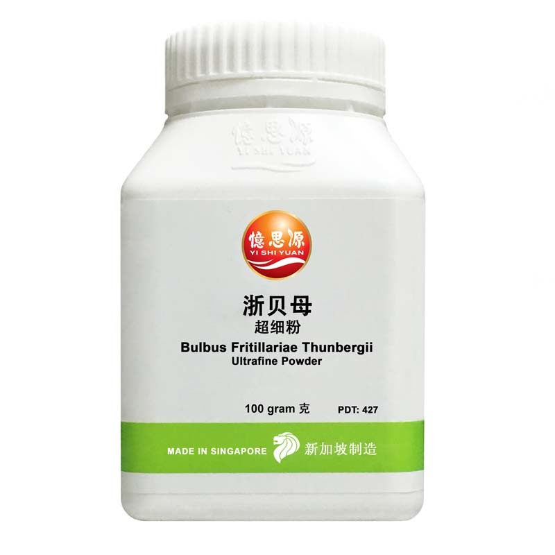 Yi Shi Yuan 100g zhe bei mu Ultrafine Powder 浙贝母超细粉 | Shopee Singapore