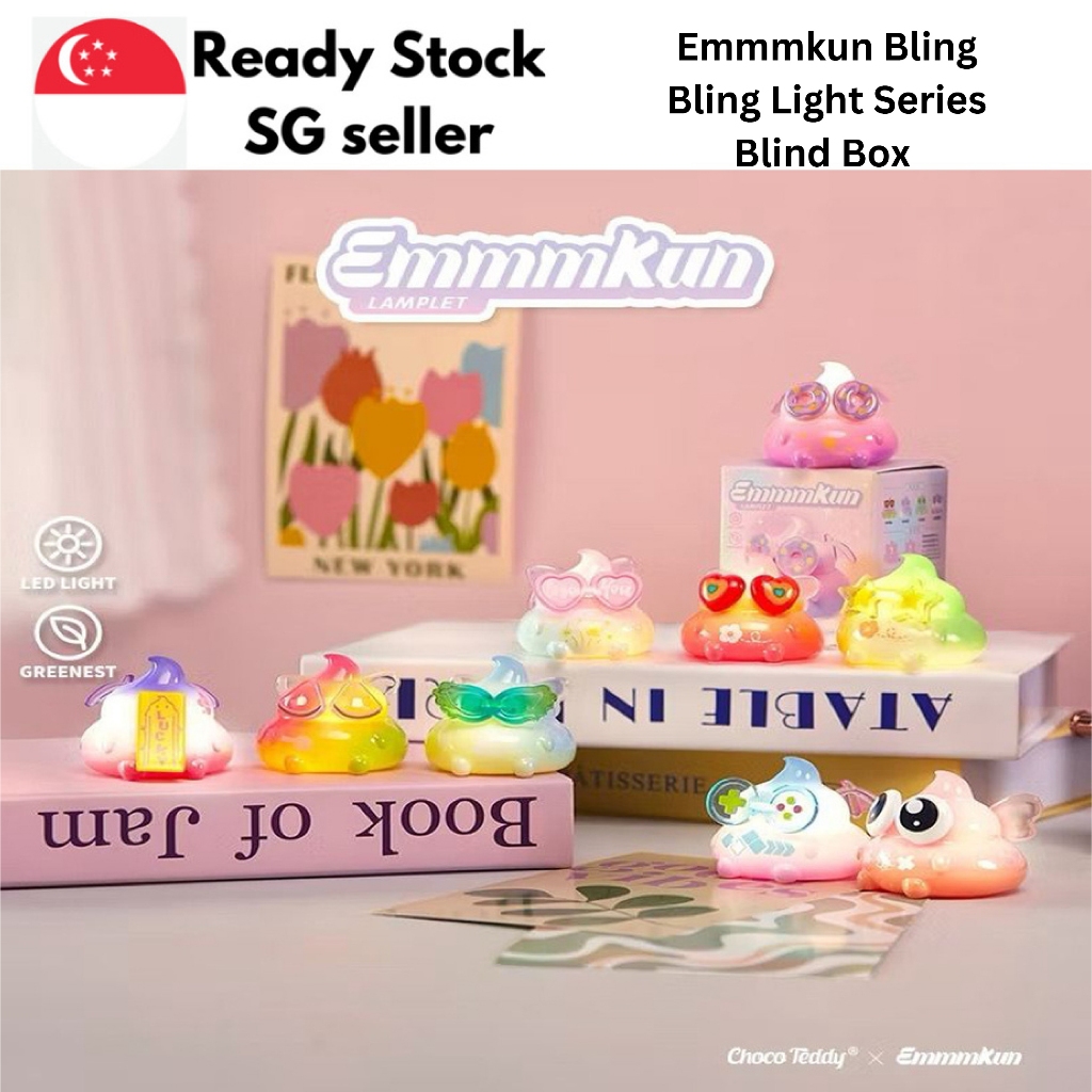 SG Seller Emmmkun Bling Bling Light Series Blind Box Emmm Cute Poo Poo ...