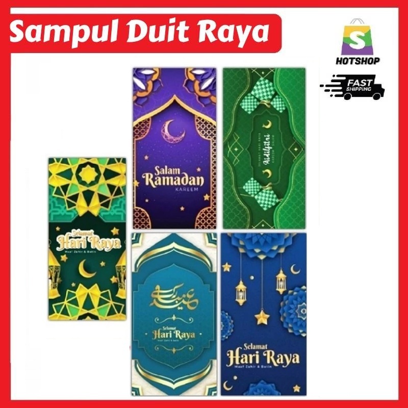 Sampul Duit Raya 2025 / Hari Raya / Hari Raya Aidilfitri / Green ...