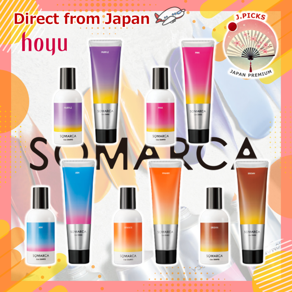 HOYU Professional SOMARCA Hair Color Shampoo 150mL Charge 130g (PURPLE ...