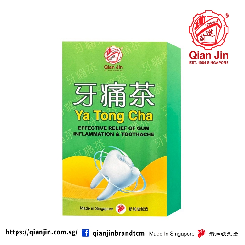 Qian Jin Brand Ya Tong Cha 前进牌 牙痛茶 （7g X 3 teabags) (Made in Singapore ...