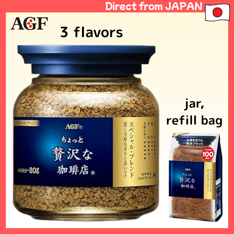 AGF Premium Instant Coffee Variety Pack【Direct from Japan】 | Shopee ...