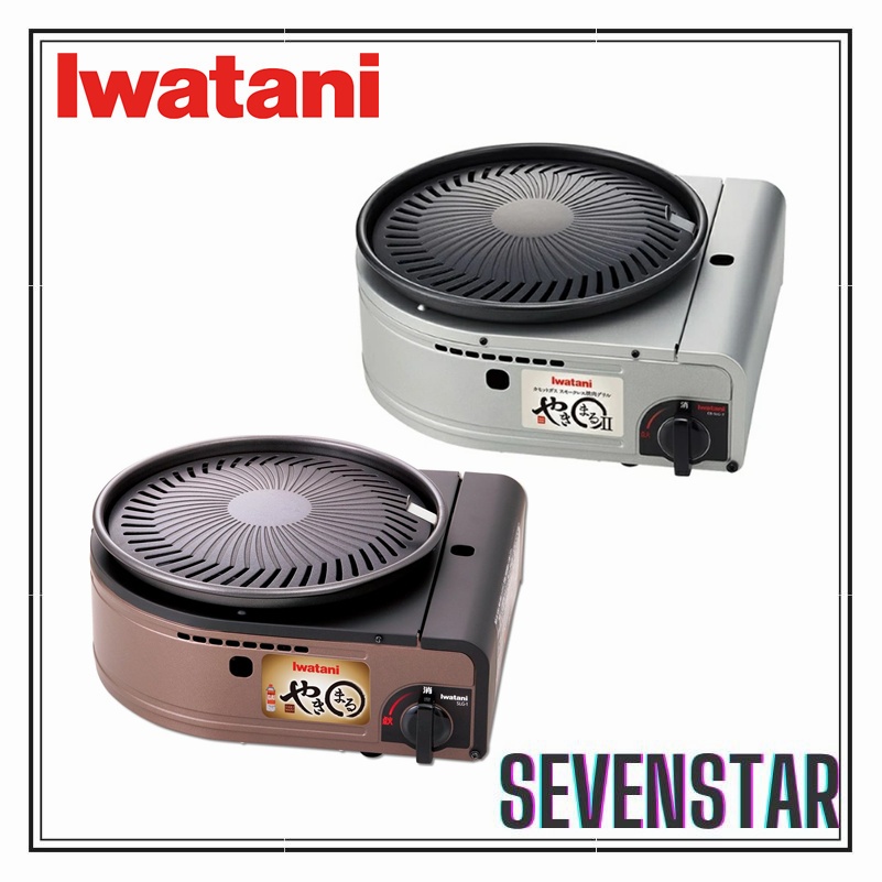 IWATANI Smokeless Yakiniku Grill Yakimaru CB-SLG-2 / CB-SLG-1 BBQ Grill Direct From Japan ...