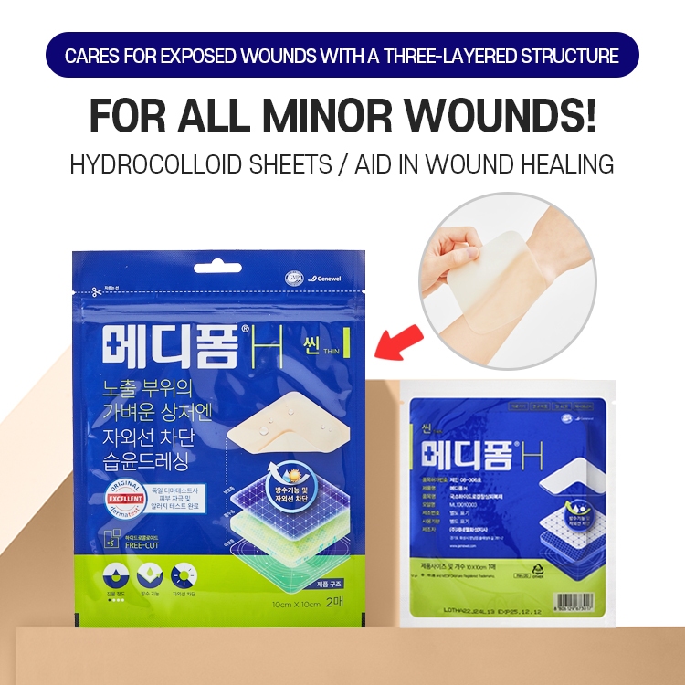 Medifoam H thin 10cmx10cmx0.03T ( 2 Sheet ) | Shopee Singapore
