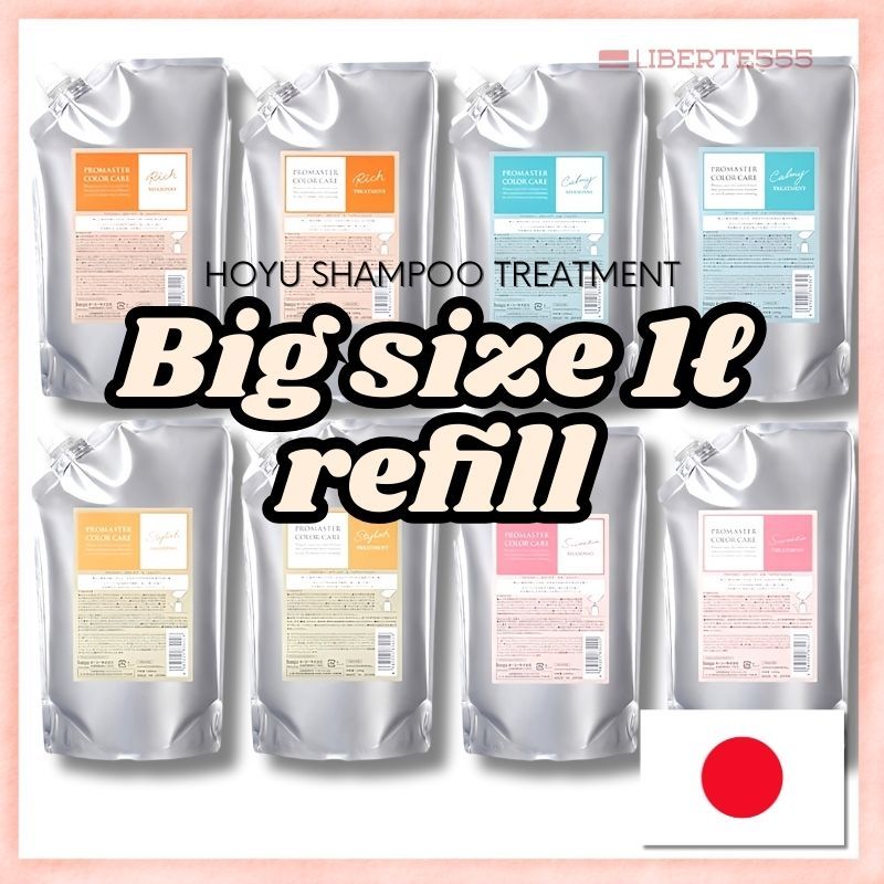 NEW HOYU PROFESSIONAL PROMASTER COLOR CARE Refill Sweetia/Calmy/Stylish / RicShampoo Treatment ...