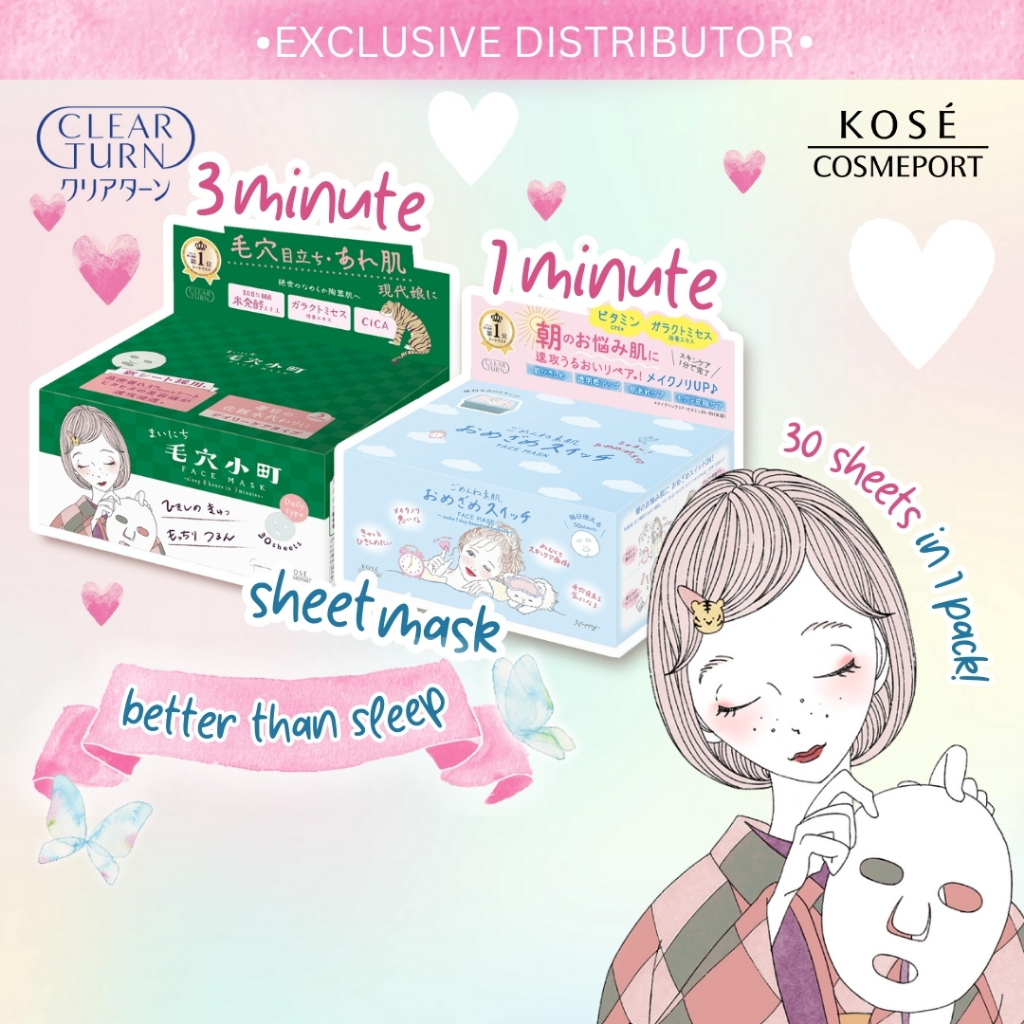 [Kose Cosmeport] Clear Turn Illustrator Sheet Mask Big Pack | 30 sheets ...