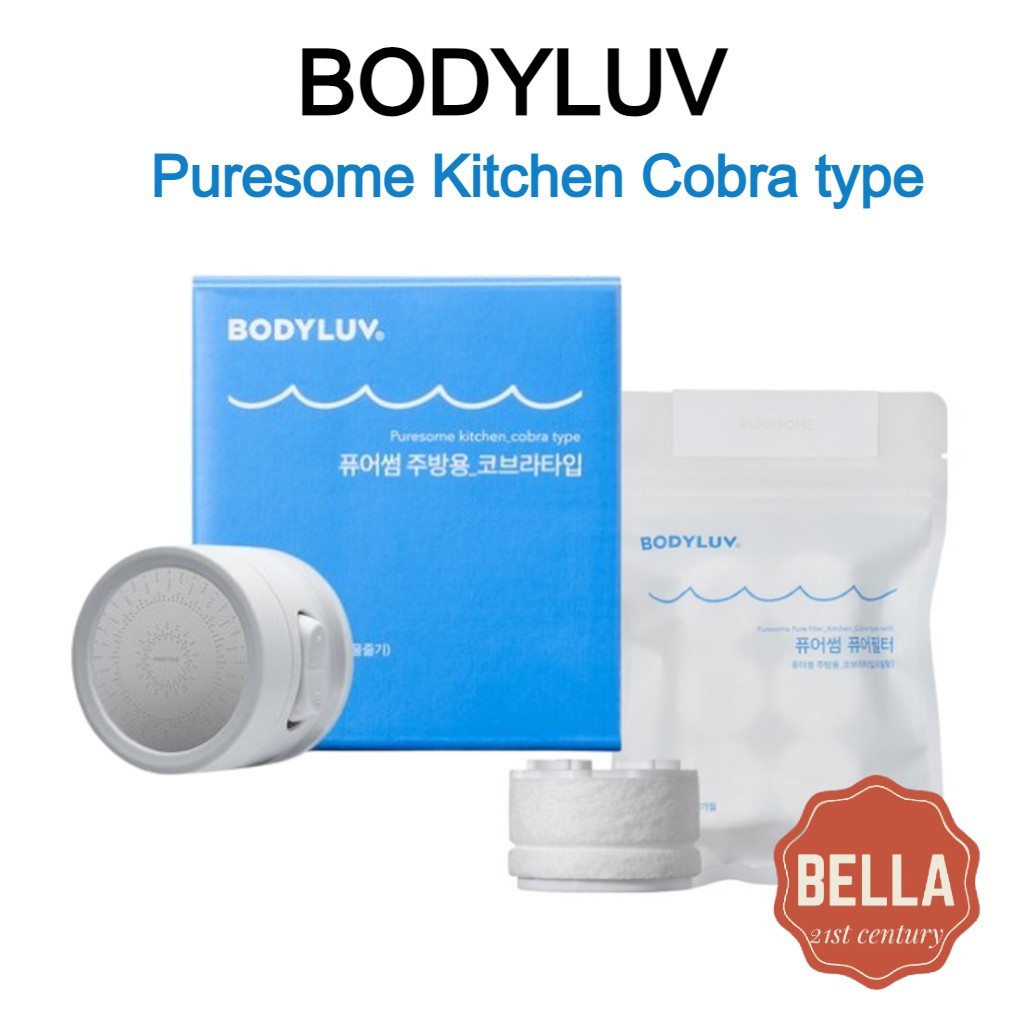 [BODYLUV] Puresome Kitchen Tap Cobra Type Ver.2, FIlter | Shopee Singapore