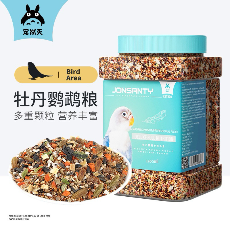Lovebird parrot bird food, cockatiel small and medium-sized parrot ...