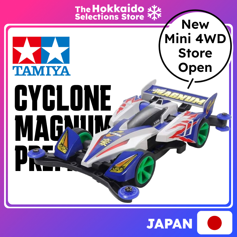 TAMIYA Full Cowl Mini 4WD Series No.40 CYCLONE MAGNUM PREMIUM (AR ...