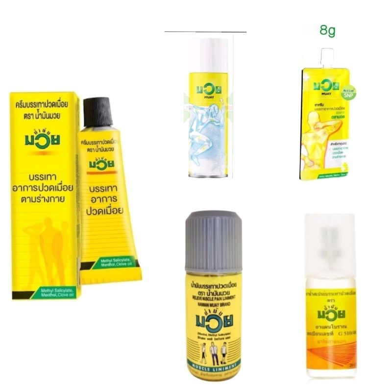 Namman Muay Thai boxing oil 60cc, pain relief cream 100g, Freeze spray ...