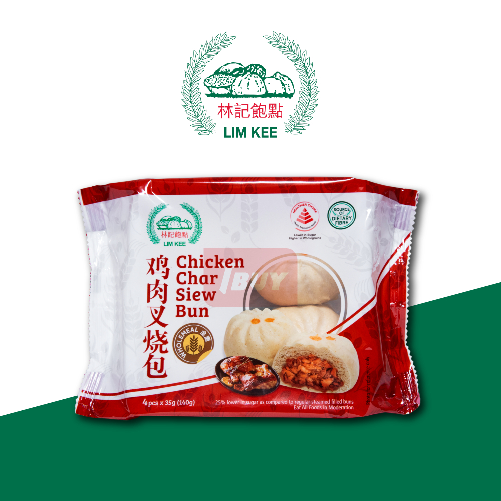 LIM KEE / Wholemeal Chicken Cha Siew Bun / 全麦鸡肉叉烧包 140g/4pcs | Shopee ...