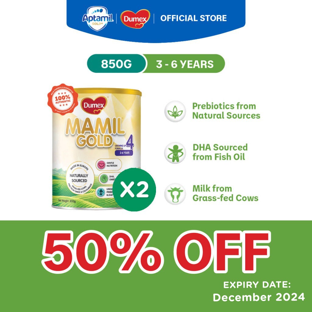 [BUY 1 FREE 1] Dumex Mamil Gold Stage 4 Children Growing Up Milk Powder ...