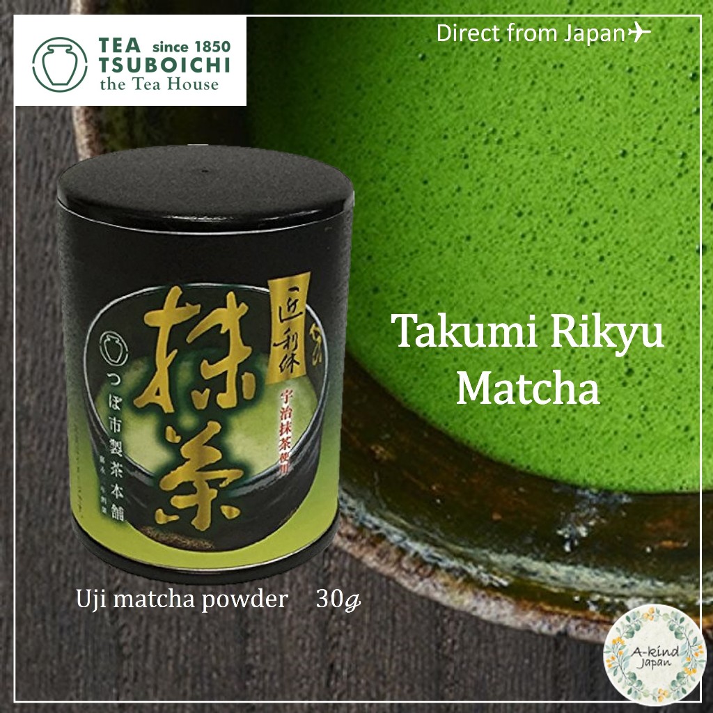 【Direct from japan】《TUBOICHI》Takumi Rikyu Matcha 30g （Made in Japan ...