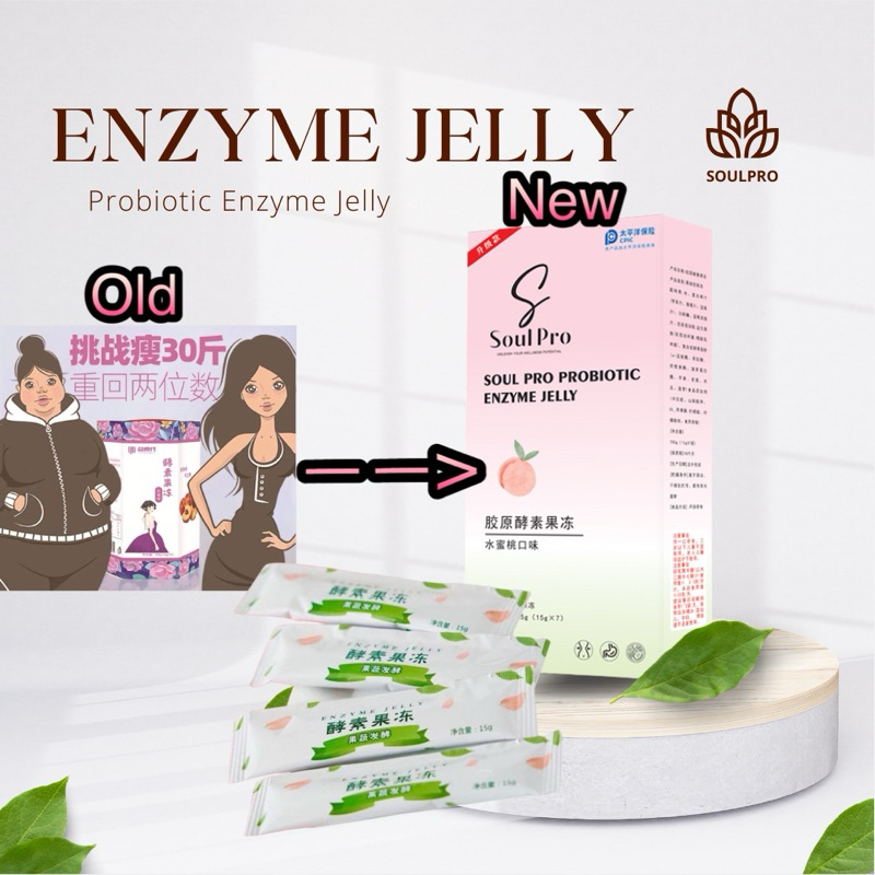 【SG Ready Stock】Fresh Stock Enzyme Jelly Slimming Jelly 瘦身酵素果冻 | Shopee ...
