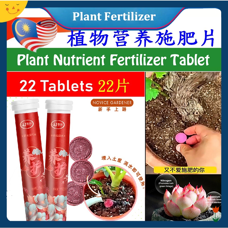 Plant nutrient tablets, slow-release fertilizers, controlled release ...