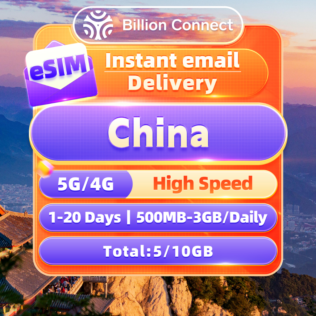 China eSIM Daily 500MB-3GB Unlimited 5G Data High Speed by China Mobile China mainland SIM Card ...