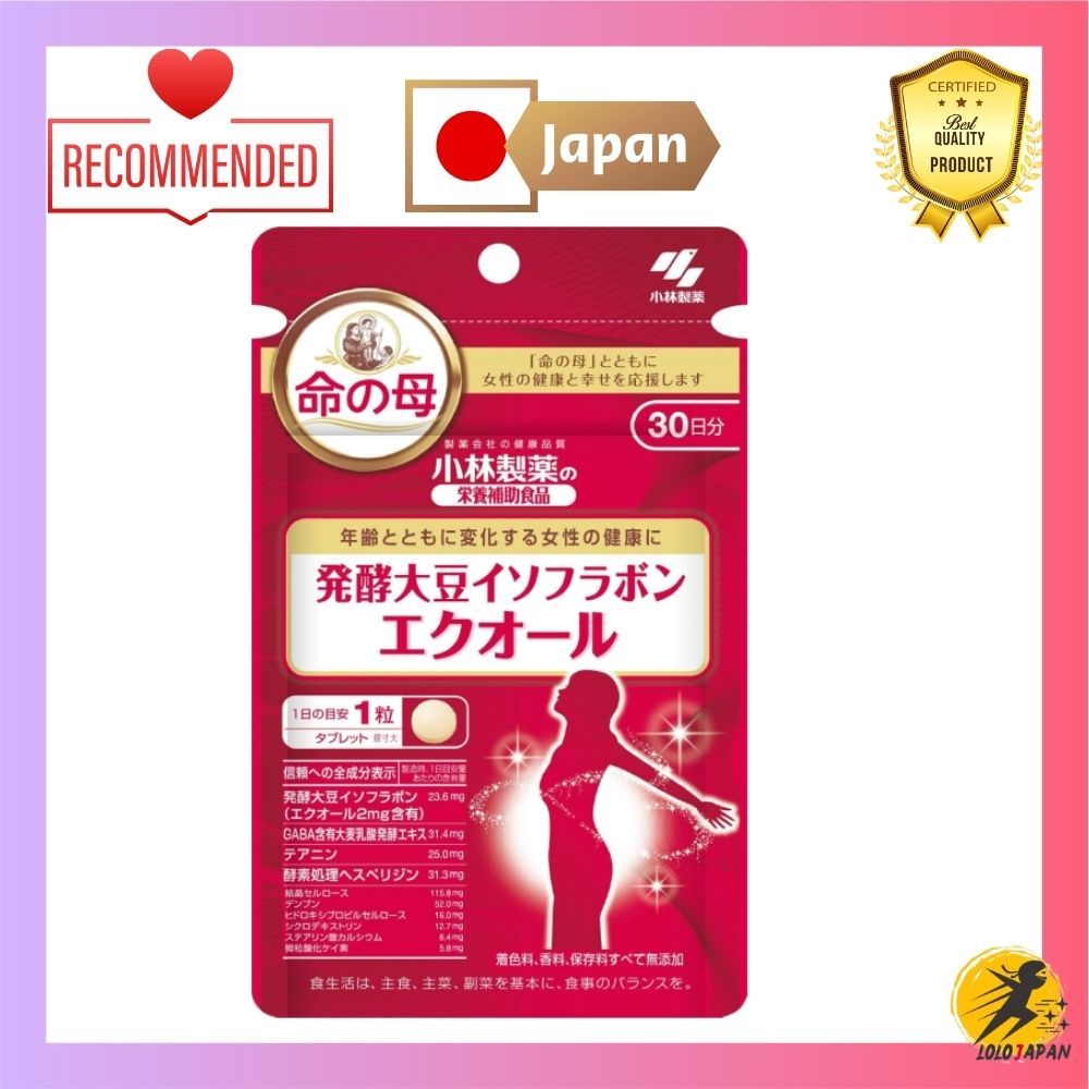 genuine product Japan Kobayashi Pharmaceutical 小林製薬 Mother of Life ...