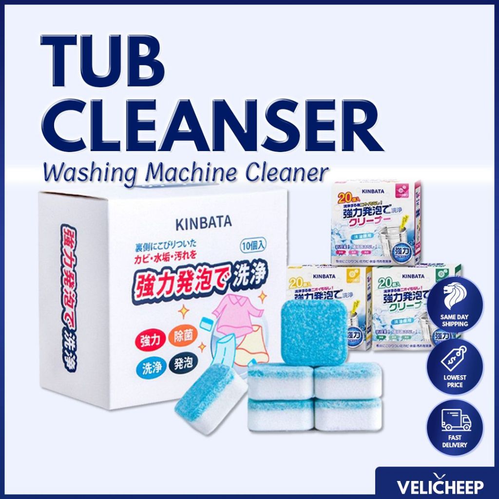Japan Kinbata Washing Machine Cleaner | Tub Cleanser | Scent | Shopee ...