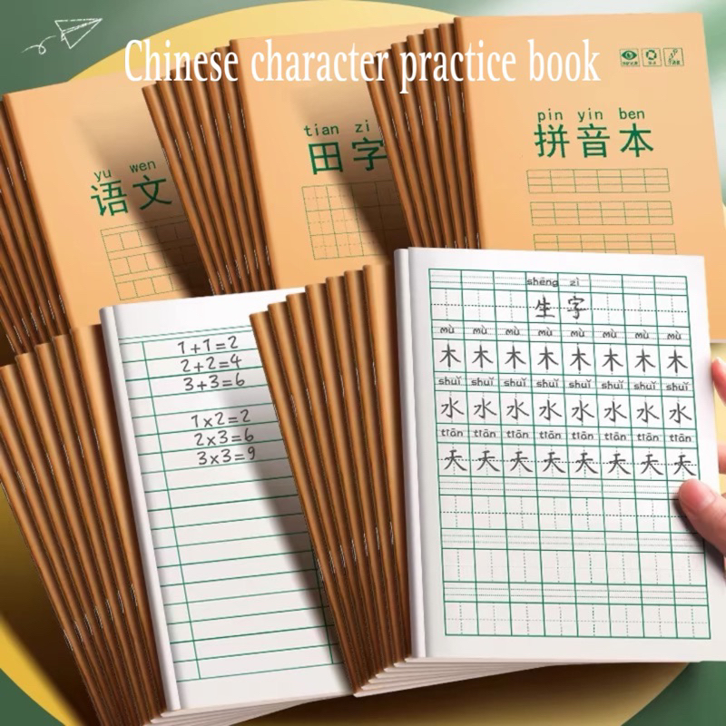 【SG Local Seller】Chinese Character Practice Book for Kids Chinese ...