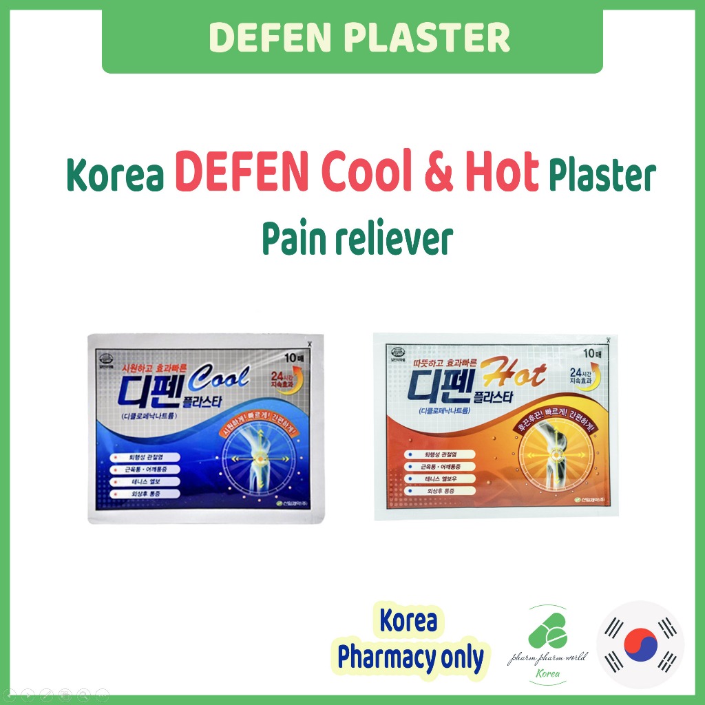 Shin-Il Pharm Defen Plaster 2types(Cool & Hot) for muscle pain difen ...