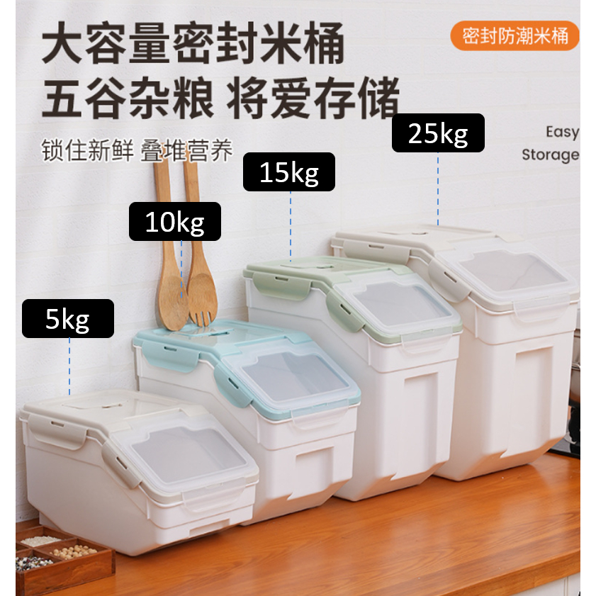 Airtight Rice Container / Rice Bucket/Pet food Storage / Dry Goods ...