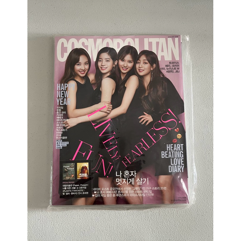 COSMOPOLITAN MAGAZINE TWICE OFFICIAL COVER AND WRITE OUT [ VERSION B ...
