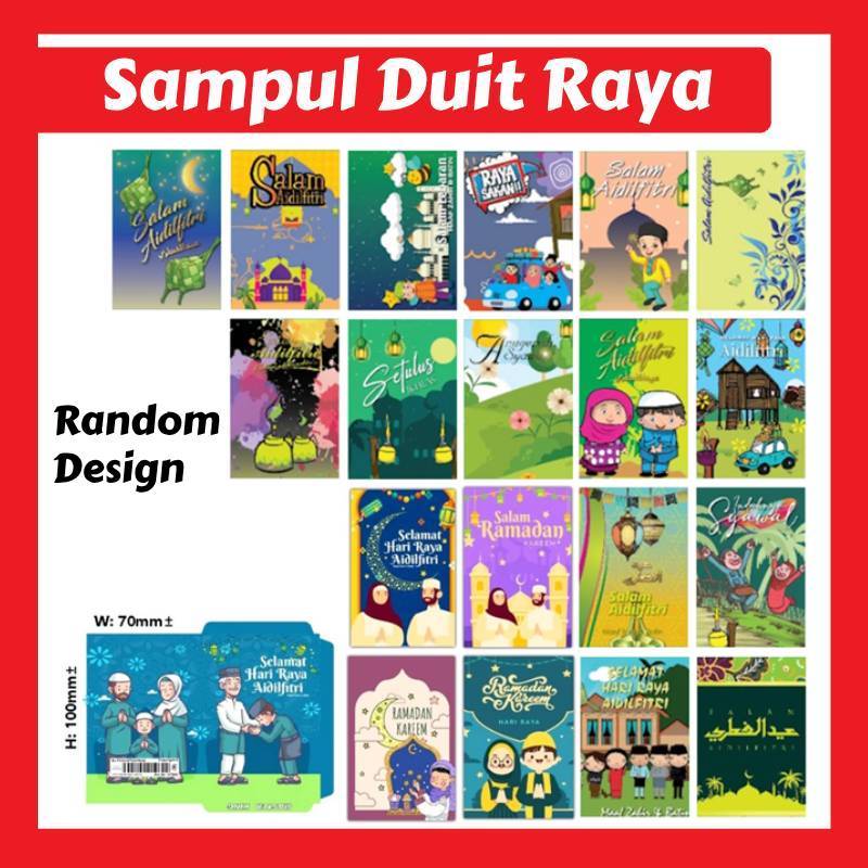 Sampul Duit Raya 2025 / 50/100/500pcs / Hari Raya / Angpau / 11cm*7cm ...