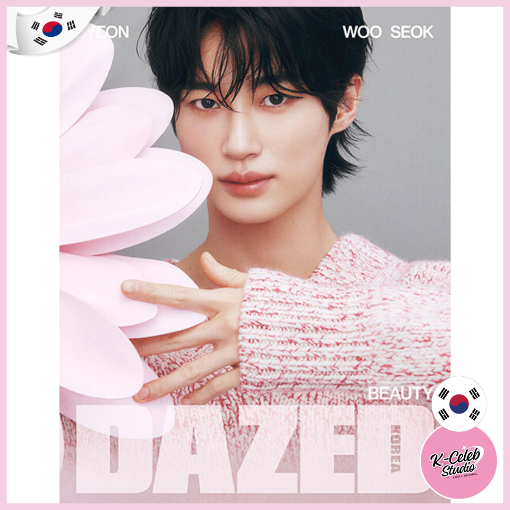 Byeon Woo Seok 2025 Dazed & Confused Korea Beauty Edition Type D (Cover ...