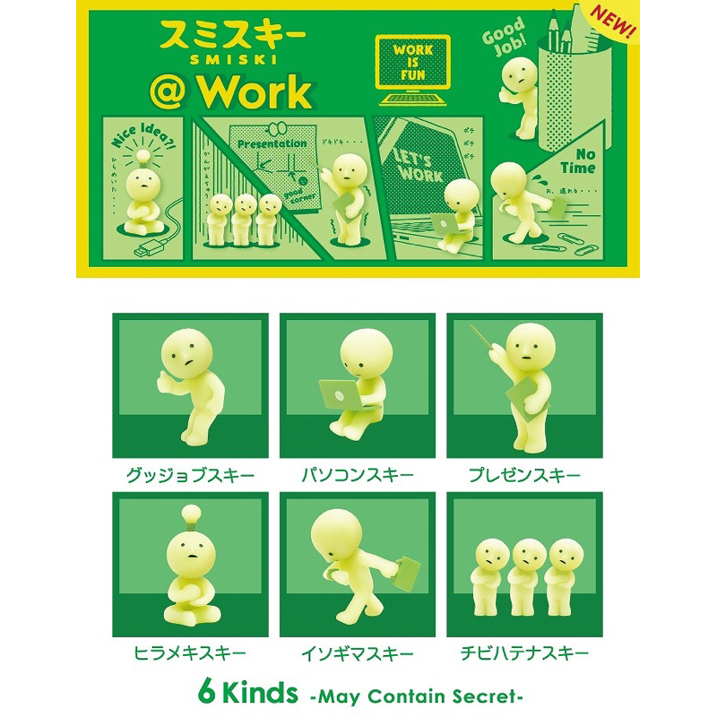 Smiski Work Series - 1 variation available (work briefcase) | Shopee ...