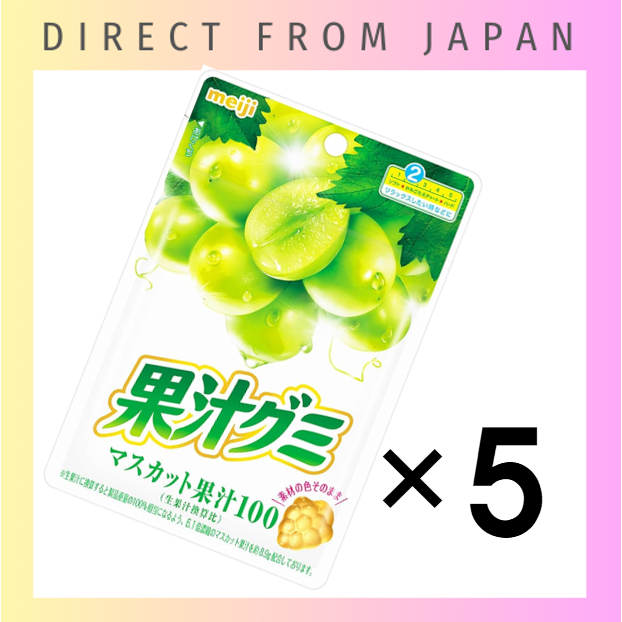 【Direct from Japan】Meiji Fruit Juice Gummy Muscat 54g x 5 bags | Shopee Singapore