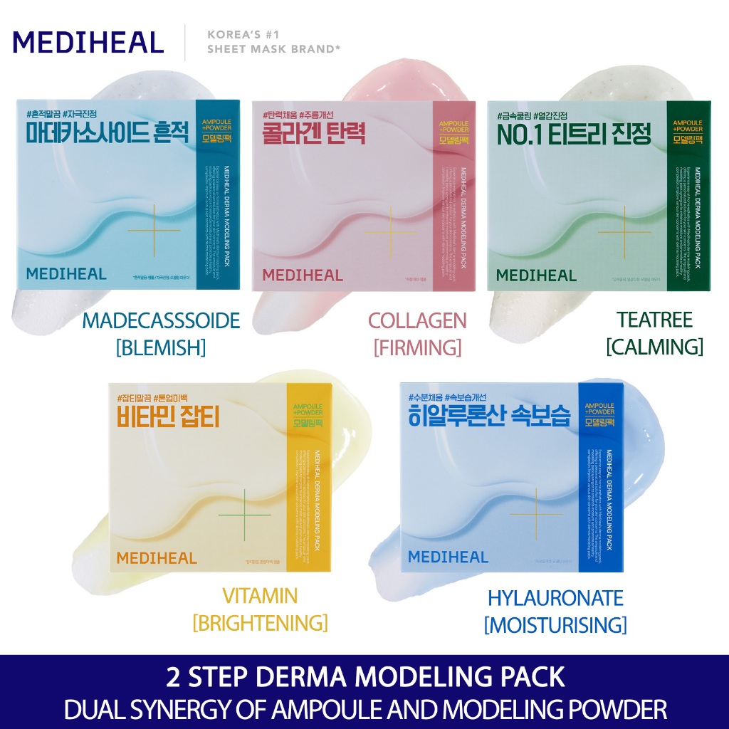 MEDIHEAL Derma Modeling Clay Pack (Madecassoside, Teatree, Hyaluronate ...