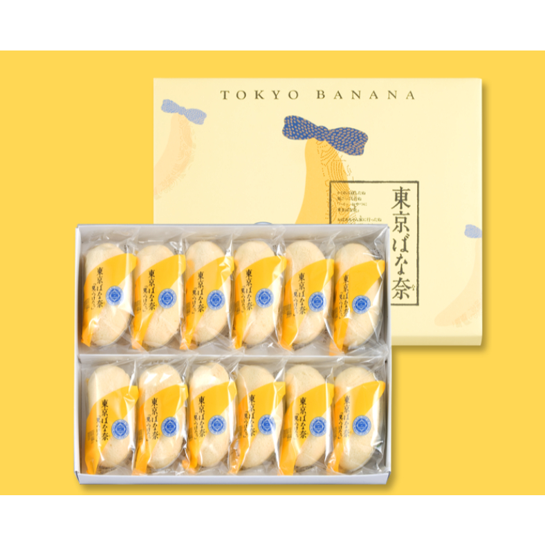 TOKYO BANANA (Popular Souvenir Sweets) made by wrapping plenty of ...