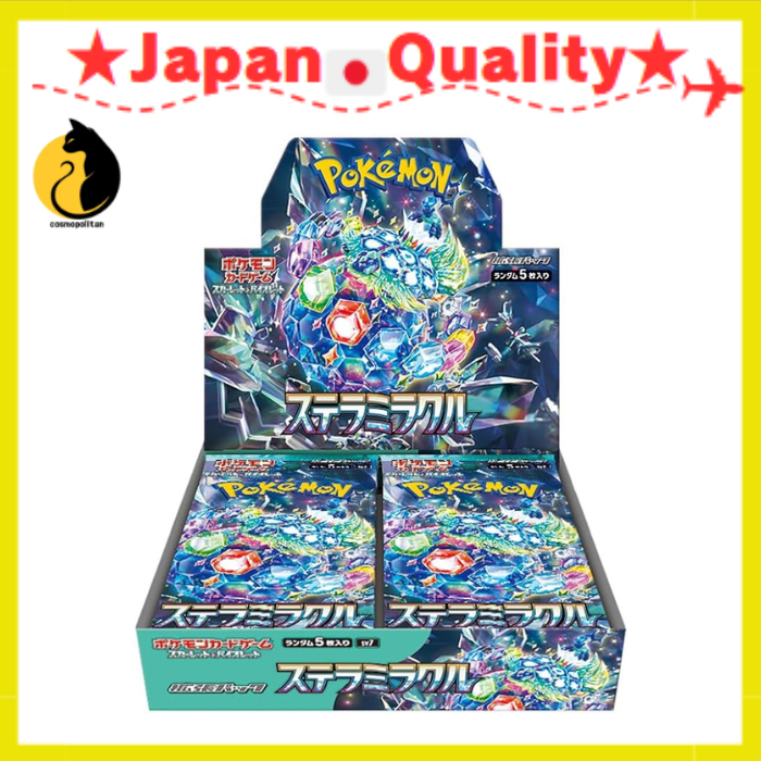 【Direct from Japan】Pokémon Card Game Scarlett & Violet Expansion Pack Stella Miracle BOX ...