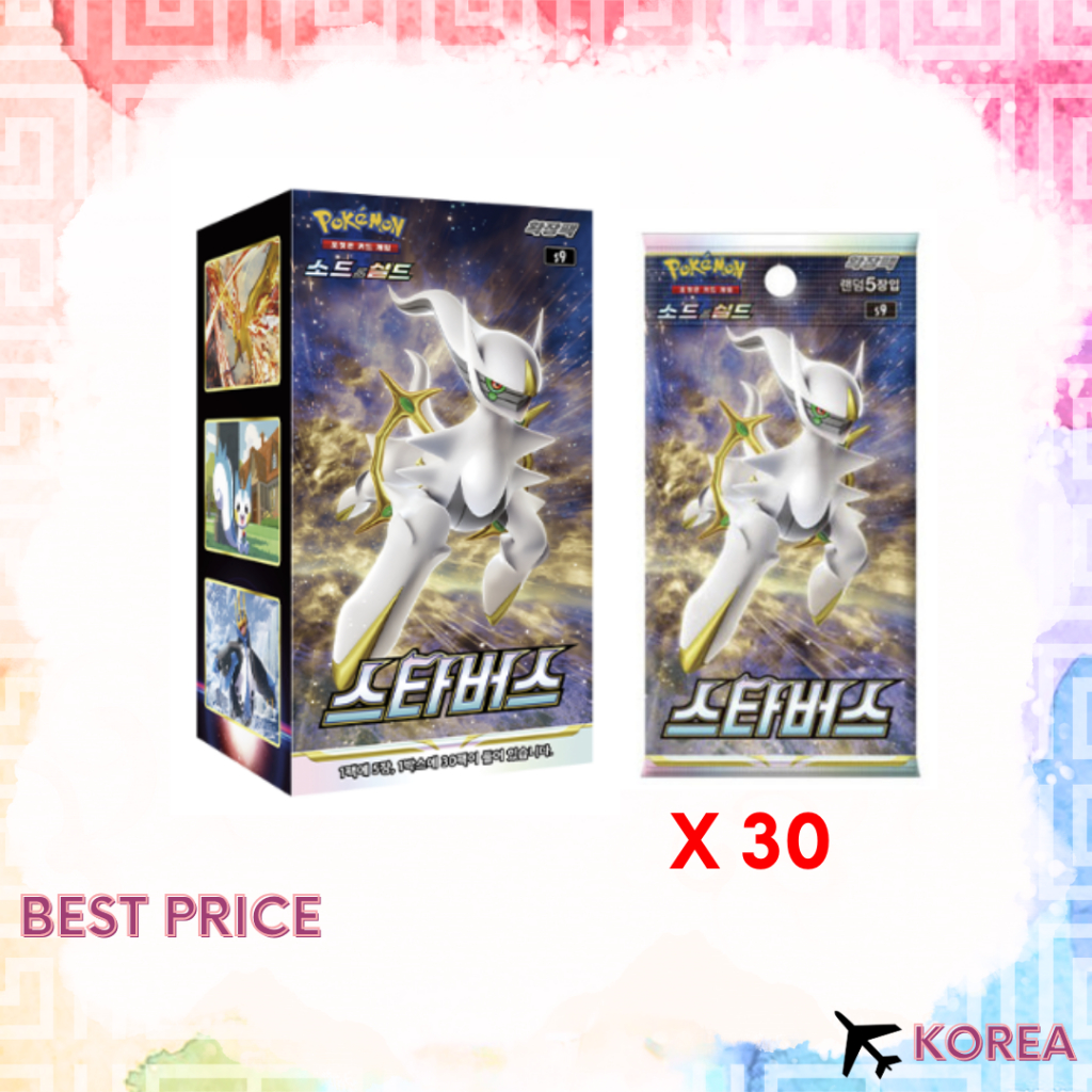 Pokemon Card Star Birth (Brilliant Stars) Sword & Shield Enhanced ...