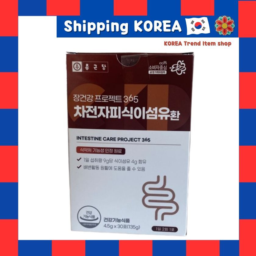 [Chongkundang] Korea Psylium husk fiber, Natural Fiber Supplement ...