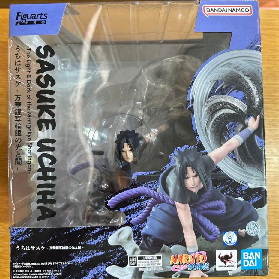 Figuarts Zero [Chokkessen] Naruto Shippuden Uchiha Sasuke -Mangekyo ...