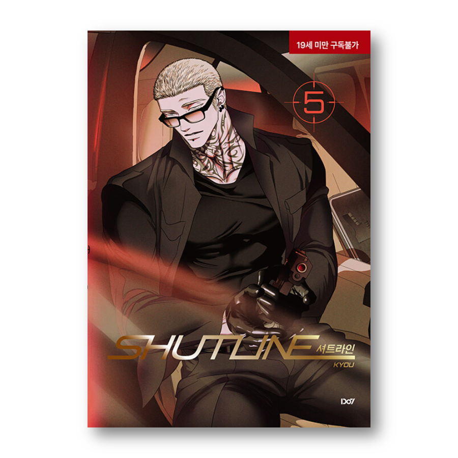 Shut Line 1-5, Korean Webtoon, Comic Books | Shopee Singapore
