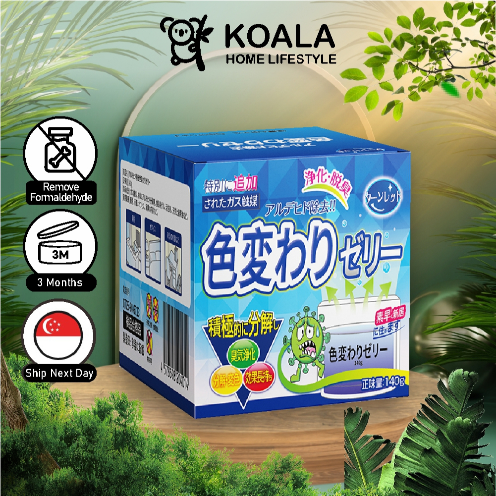 🇸🇬Koala Home🔥Japan Formaldehyde Remover Buy 2 Free 1 Smart Formaldehyde ...