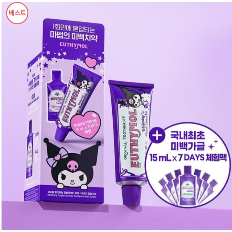 [NEW] EUTHYMOL Whitening Purple Corrector Toothpaste 106g (+White ...