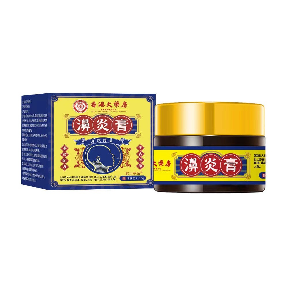 Rhinitis ointment, sinusitis, turbinate hypertrophy, nasal congestion ...