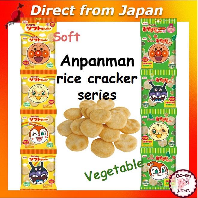 Kuriyama Beika Rice Crackers Anpanman Soft / Vegetable 4 bags snacks ...