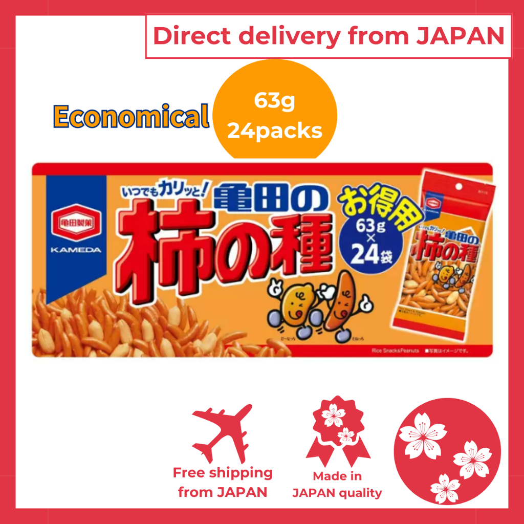 [Direct from JAPAN] Kameda’s KAKINOTANE - Authentic Japanese Rice Crackers, 63g x 24 Packs ...