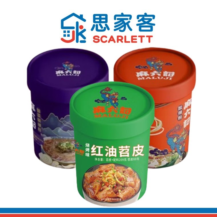 Maluji noodles series 麻六记方便面系列 | Shopee Singapore