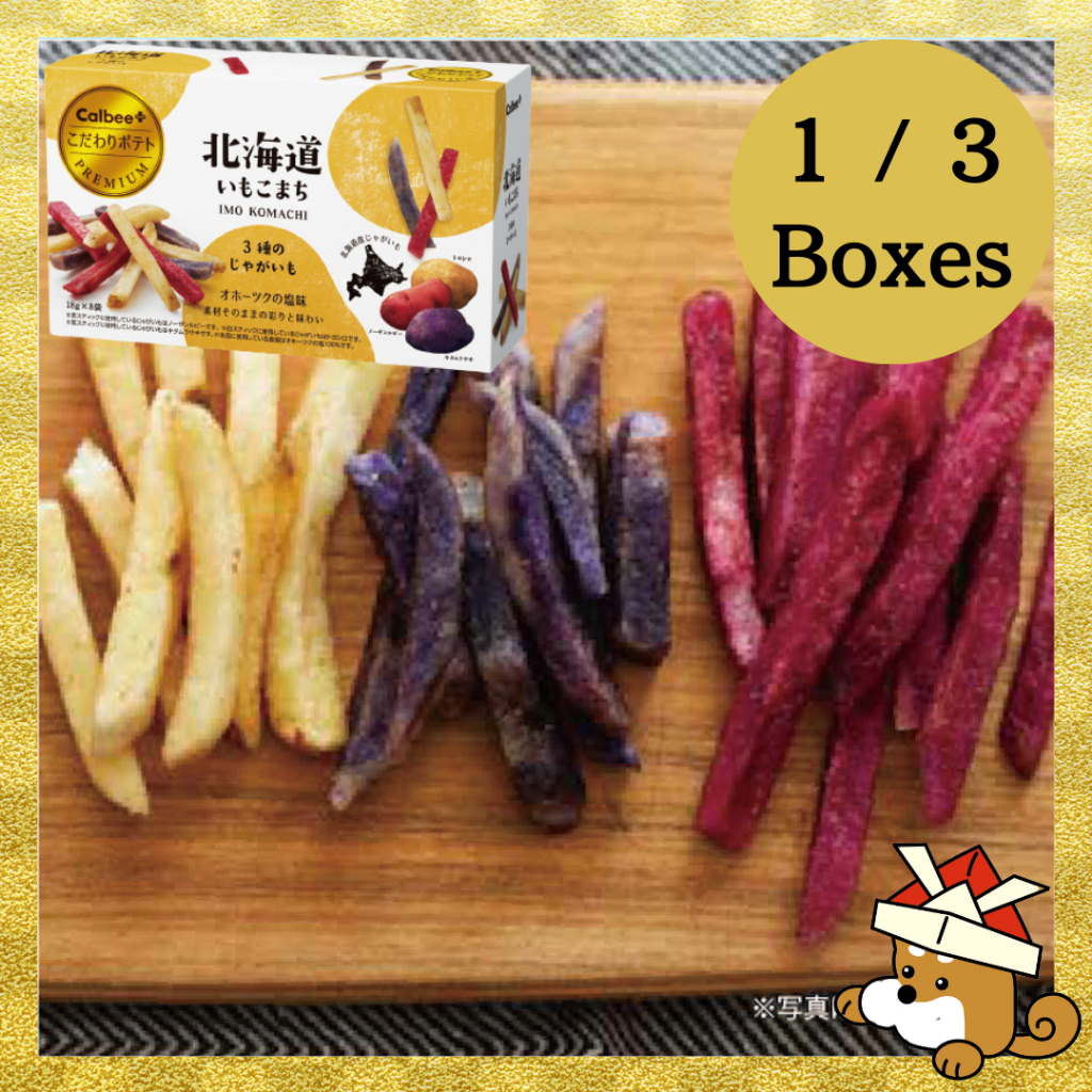 Calbee+ Special Limited Hokkaido Imo Komachi Okhotsk Salt Flavor 18g x ...