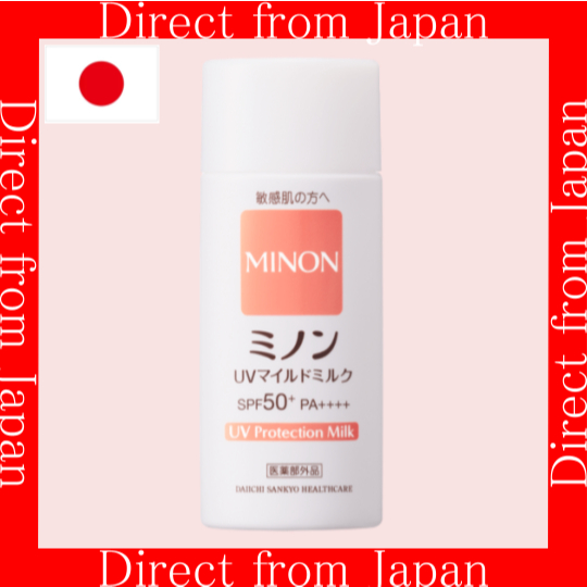 【Direct from Japan】DAIICHI SANKYO MINON UV Mild Milk (Sunscreen) 80mL SPF50+ PA++++ | Shopee ...